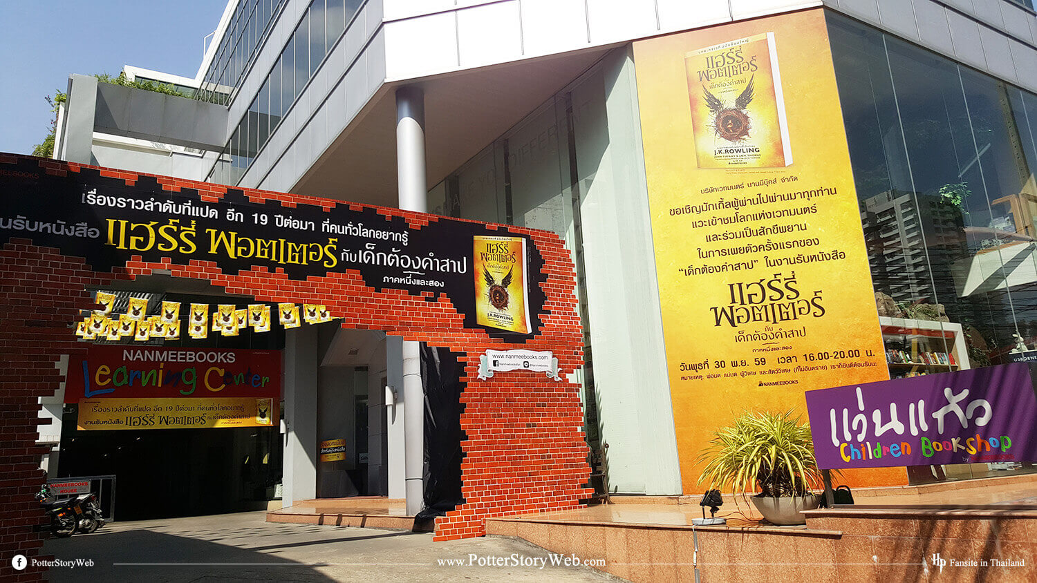 %e0%b8%aa%e0%b8%b8%e0%b8%94%e0%b8%9f%e0%b8%b4%e0%b8%99-%e0%b8%9e%e0%b8 ...