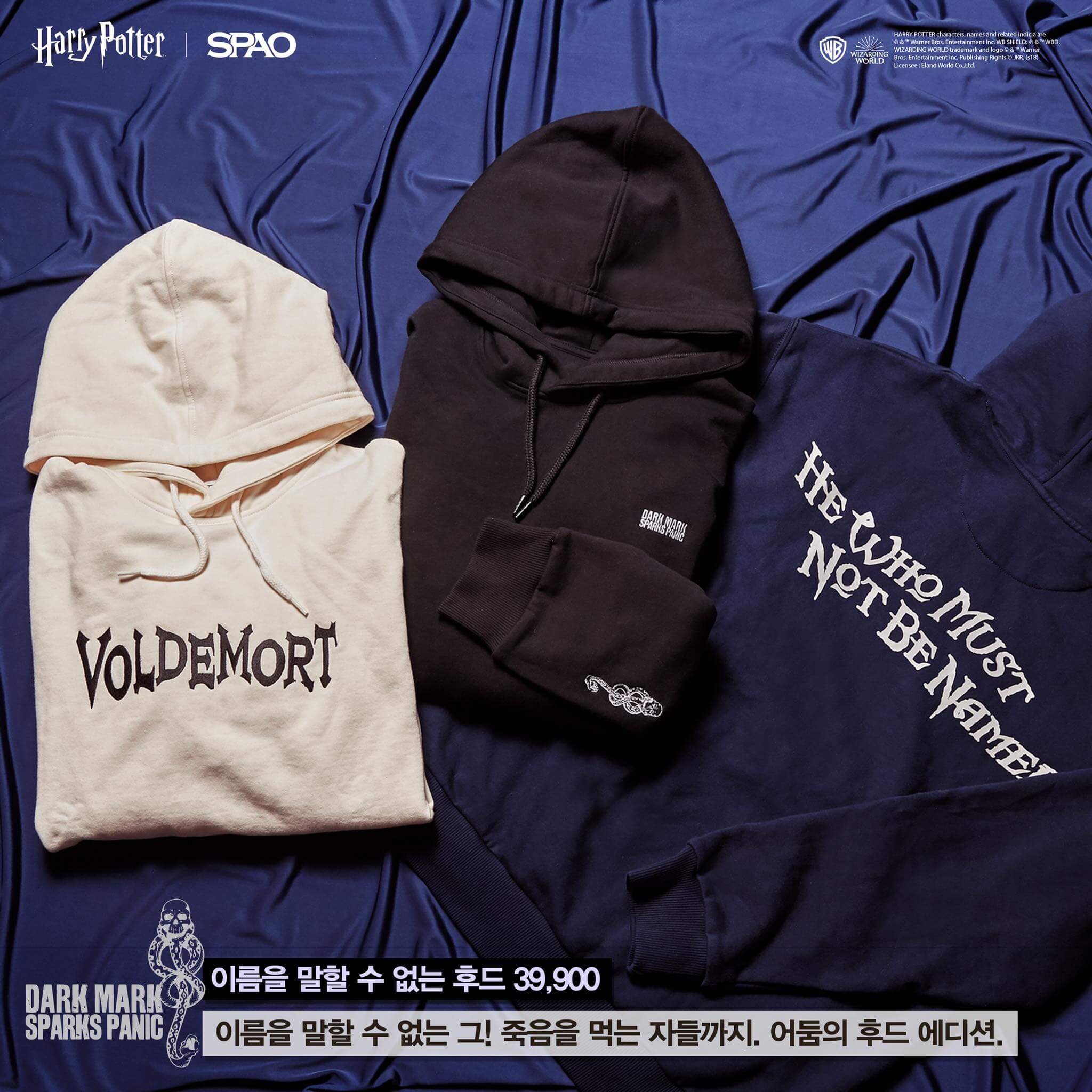 SPAO X HARRY POTTER ออกคอลเลคชั่นพิเศษ - 9